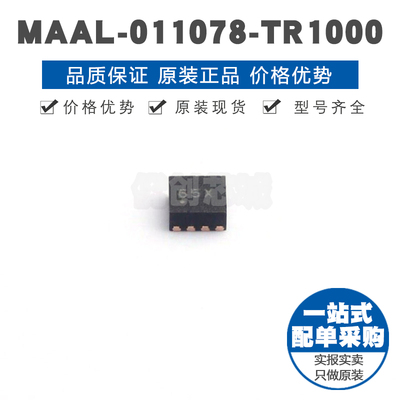 MAAL-011078-TR1000 丝印65X DFN8 射频低噪声放大器芯片 集成IC