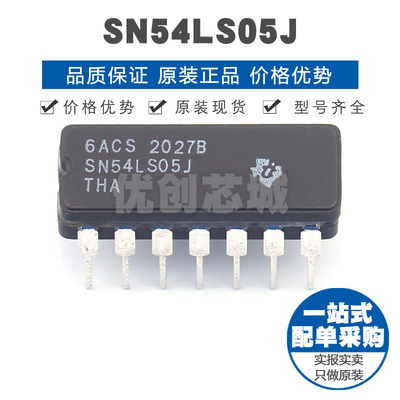 SN54LS05J 封装CDIP14 集电极开路输出工用6通道双极反相器芯片IC