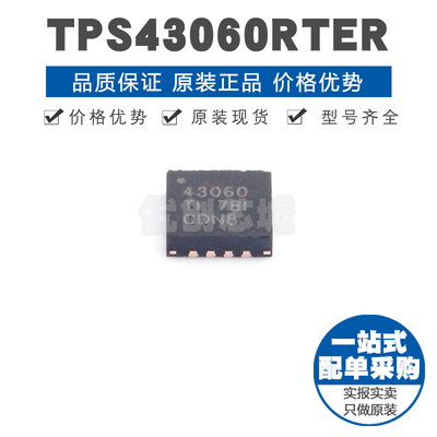 TPS43060RTER QFN16丝印43060 DC-DC同步升压控制器芯片 1MHz频率