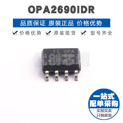 OPA2690IDR SOIC8 可禁用 双路宽带电压反馈运算放大器集成芯片IC