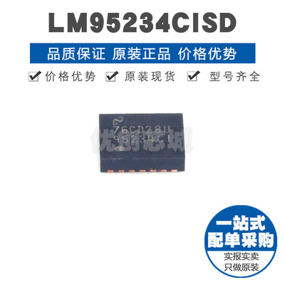 LM95234CISD DFN14 SMBus接口 四路远程 本地温度传感器芯片集成