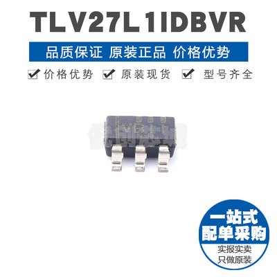 TLV27L1IDBVR 丝印VB11 SOT23 RR-Out精密运算放大器 160kHz增益