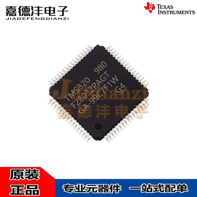 集成电路320F28032微控制器