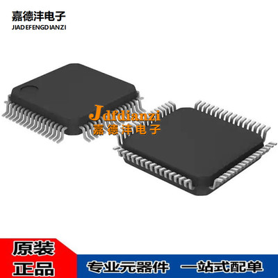 LPC11E14/11E68/11U35/11U37/U68 FBD/JBD/64/E/K/401/501 QFP64