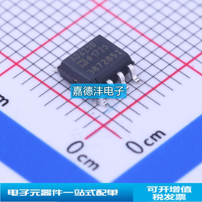 ADI/亚德诺AD623BRZ芯片