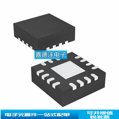 TI/德州仪器ADS1120IRVAR