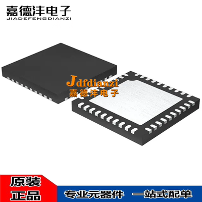 ADAU1772BCPZ ADAU1772 封装LFCSP-40 音频处理器芯片 全新原装