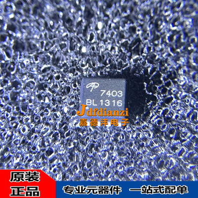 集成电路AON场效应管DFN