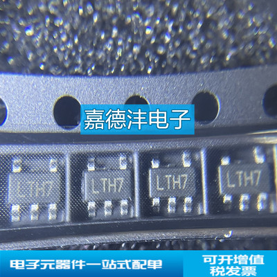 拓微TP4054充电芯片IC