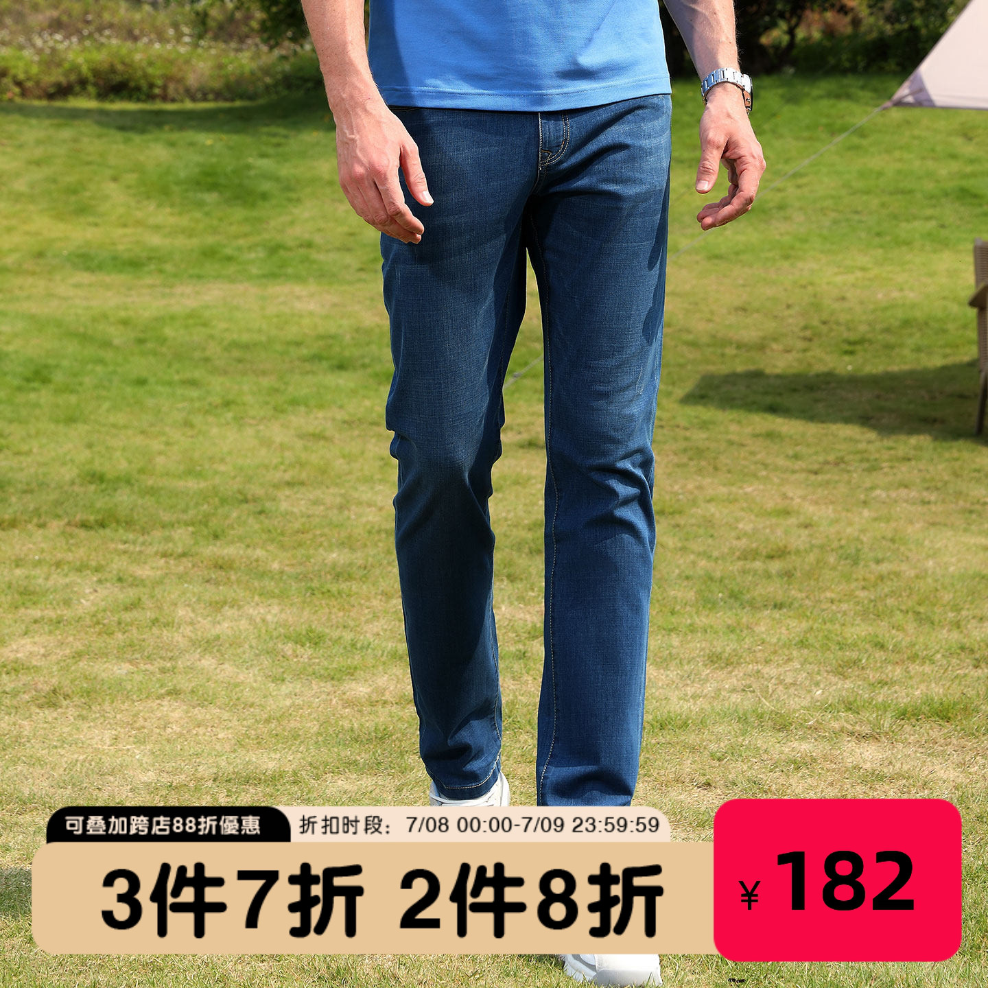 迪仕尼奴男士薄款牛仔裤春夏新品休闲直筒百搭户外柔软弹力长裤子
