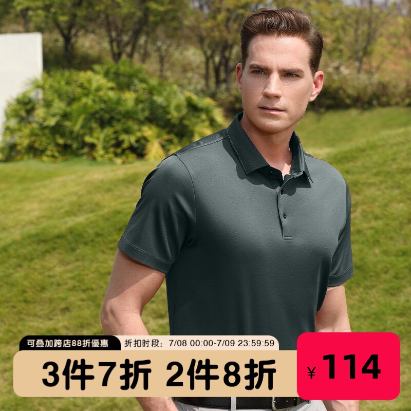 【桑蚕丝】迪仕尼奴短袖T恤男士夏季薄款翻领凉感冰丝短袖Polo衫