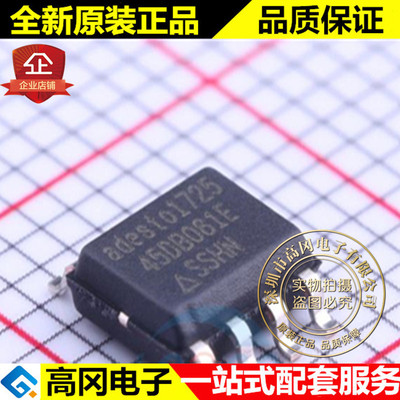 AT45DB081E-SSHN-T SOIC-8 45DB081E Adesto 8M SPI FLASH存储器