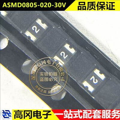 集电通ASMD0805-020-30V自恢复