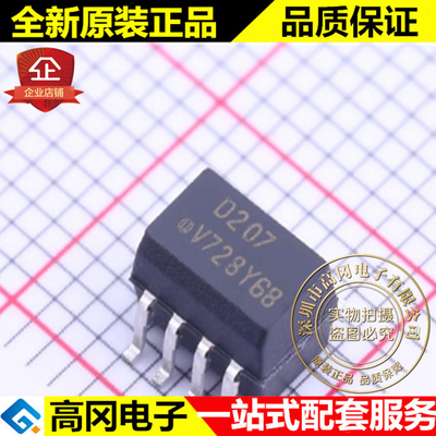 ILD207T SOP-8 D207 VISHAY 威世 贴片光耦