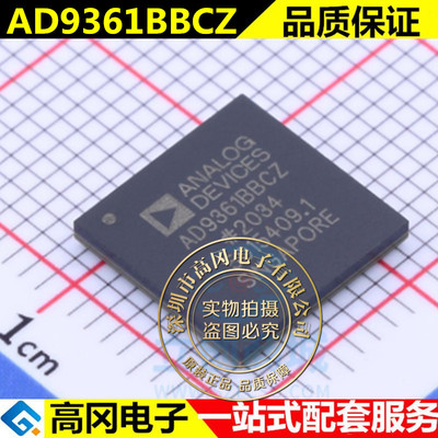 AD9361BBCZ AD9361 原装 收发器 LFBGA144 集成 IC芯片一站式配单