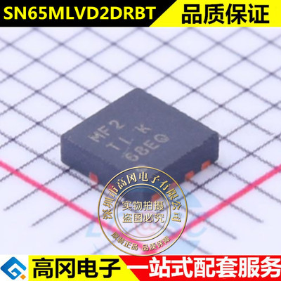 SN65MLVD2DRBT 集成电路 芯片 IC M-LVDS RECEIVER 1CH 8SON