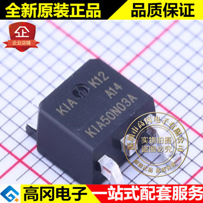 KIA50N03AD TO-252 50N03 KIA 半导体 N沟 30V 50A 场效应管
