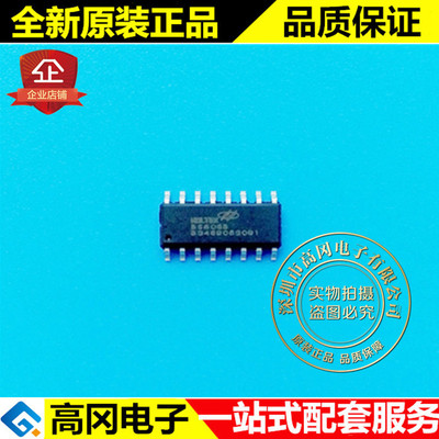 BS806B NSOP16 HOLTEK 合泰 触控摸ic 6通道touch key 单片机
