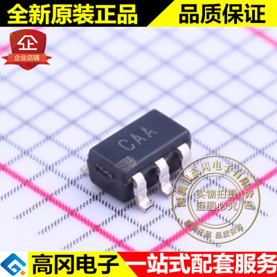 AD7814ARTZ SOT23-6 AD7814 丝印CAA ADI 亚德诺 温度传感器