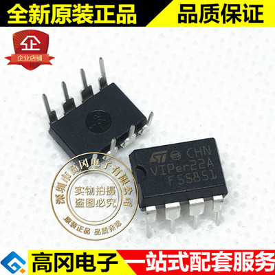 VIPER22ADIP-E VIPER22A DIP8 ST 意法 730V 12W 隔离 电源芯片