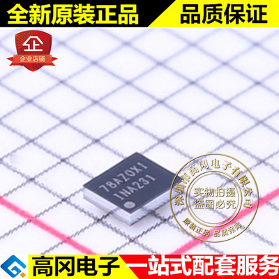 INA231AIYFFR DSBGA-12 INA231 TI 德州 电流监控芯片