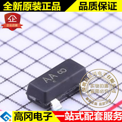 BAV23CLT1G SOT-23 丝印AA ON安森美 共阴 250V 400mA 开关二极管