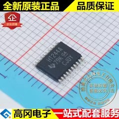 SN74HCT244APWR HT244A TSSOP20 TI 德州仪器 74系列逻辑芯片