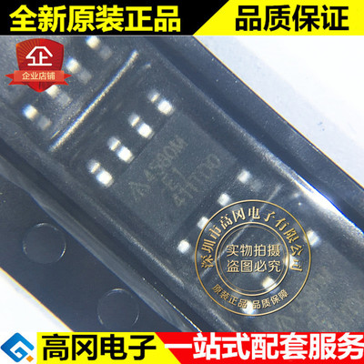 AZ4580MTR-E1 SOIC-8 4580M AZ4580 DIODES 美台 低噪声运放