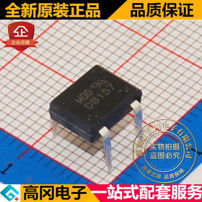 直插 DB157 DIP4 MDD/SEP 1.5A 1000V 单相玻璃钝化 整流桥堆