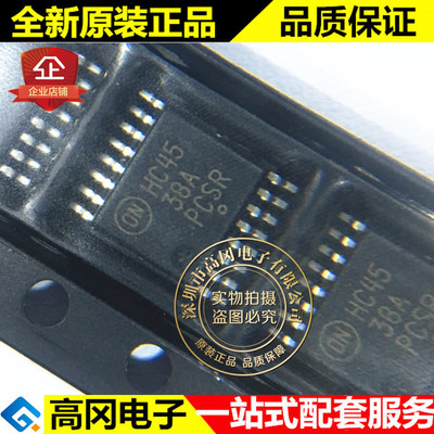 MC74HC4538ADTR2G HC4538A TSSOP16 ON安森美 74系列逻辑芯片