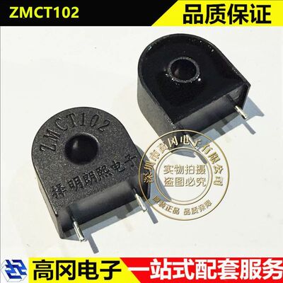 择明朗熙ZMCT102电流互感器