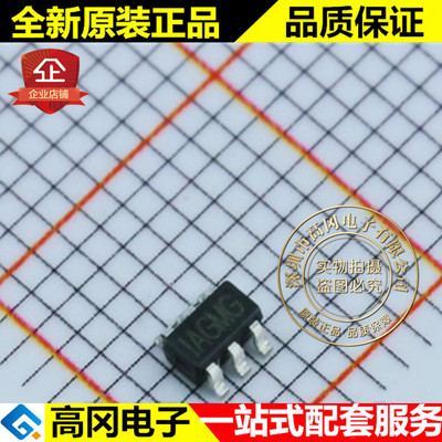 MP1471AGJ-Z SOT23-6 AGMG MPS 3A 0.8V 降压 可调式 DC-DC芯片