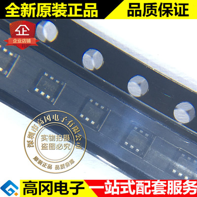 ESDA6V8AV6-6/TR SOT-563 丝印7H WILLSEMI 韦尔 ESD二极管