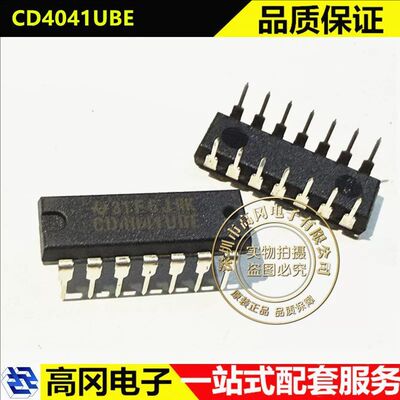 TICD4041UBE补码缓冲器