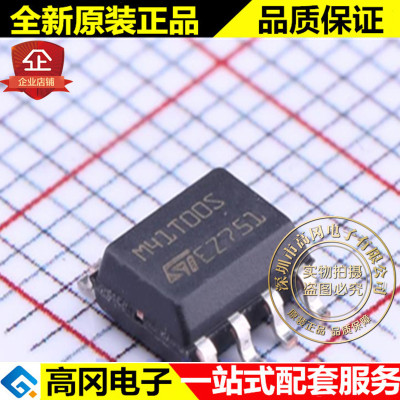 M41T00SM6F SOIC-8 M41T00S ST 意法 原装正品 实时时钟芯片