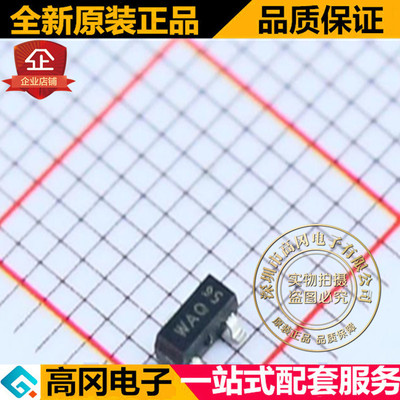 PESD5V0U1UT SOT23 丝印wAQ NXP恩智浦 原装正品 5V 单向 ESD