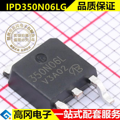 INFINEON英飞凌场效应管