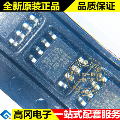 IX4427NTR SOIC-8 IX4427N IXYS 1.5A双低侧的超快速MOSFET驱动