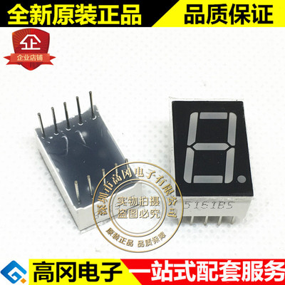 SH5161BS FJ5161BH LED数码管 0.56英寸红色共阳1位