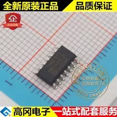 74AHC125D 74AHC125 SOP14 PHILIPS 飞利浦 74系列逻辑芯片