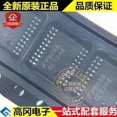 74ACT244MTCX ACT244 TSSOP20 FAIRCHILD仙童 74系列逻辑芯片