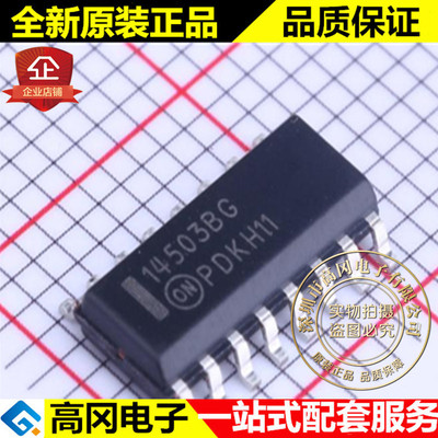 MC14503BDG 14503BG SOP16 ON 安森美 3态非反相缓冲器逻辑芯片