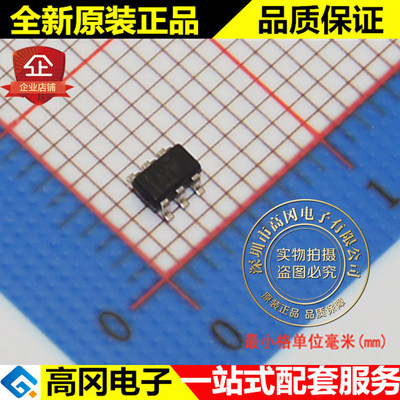 TPS3808G01DBVR SOT23-6 丝印AVW TI 德州 电压 MCU监控芯片