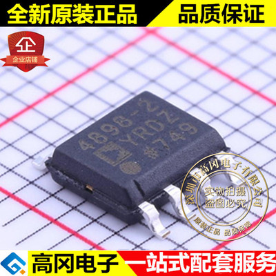 ADA4898-2YRDZ SOIC-8 4898-2 ADA4898 ADI 亚德诺 低噪声运放