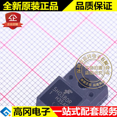 KA5H0380RYDTU TO-220-4 5H0380R FAIRCHILD仙童 开关电源芯片