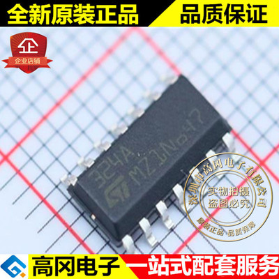 LM324ADT SOIC-14 324A LM324 ST 意法 低功耗四运算放大器