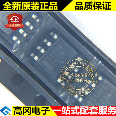 MC33078DR2G 33078 ON 安森美 原装正品 低噪声双运算放大器