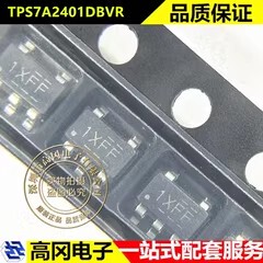 TPS7A2401DBVR SOT23-5 丝印1XFF TI德州 18V 200mA 线性稳压器