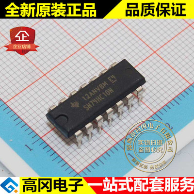 SN74HC10N 74HC10 DIP14 TI德州 与非门 3路 74系列逻辑芯片
