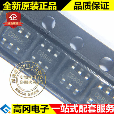 FP7125LR-G1 代替 FP7175LR-G1 SOT23-6 Feeling 远翔 LED驱动